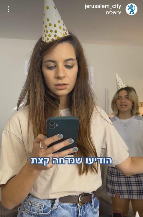 רגע לפני הפעלת הרכבת הקלה בת"א: המתנה של עיריית ירושלים